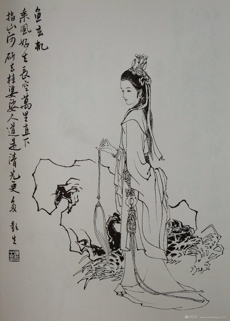 Breve enciclopédia portuguesa da tradução da poesia chinesa clássica ...