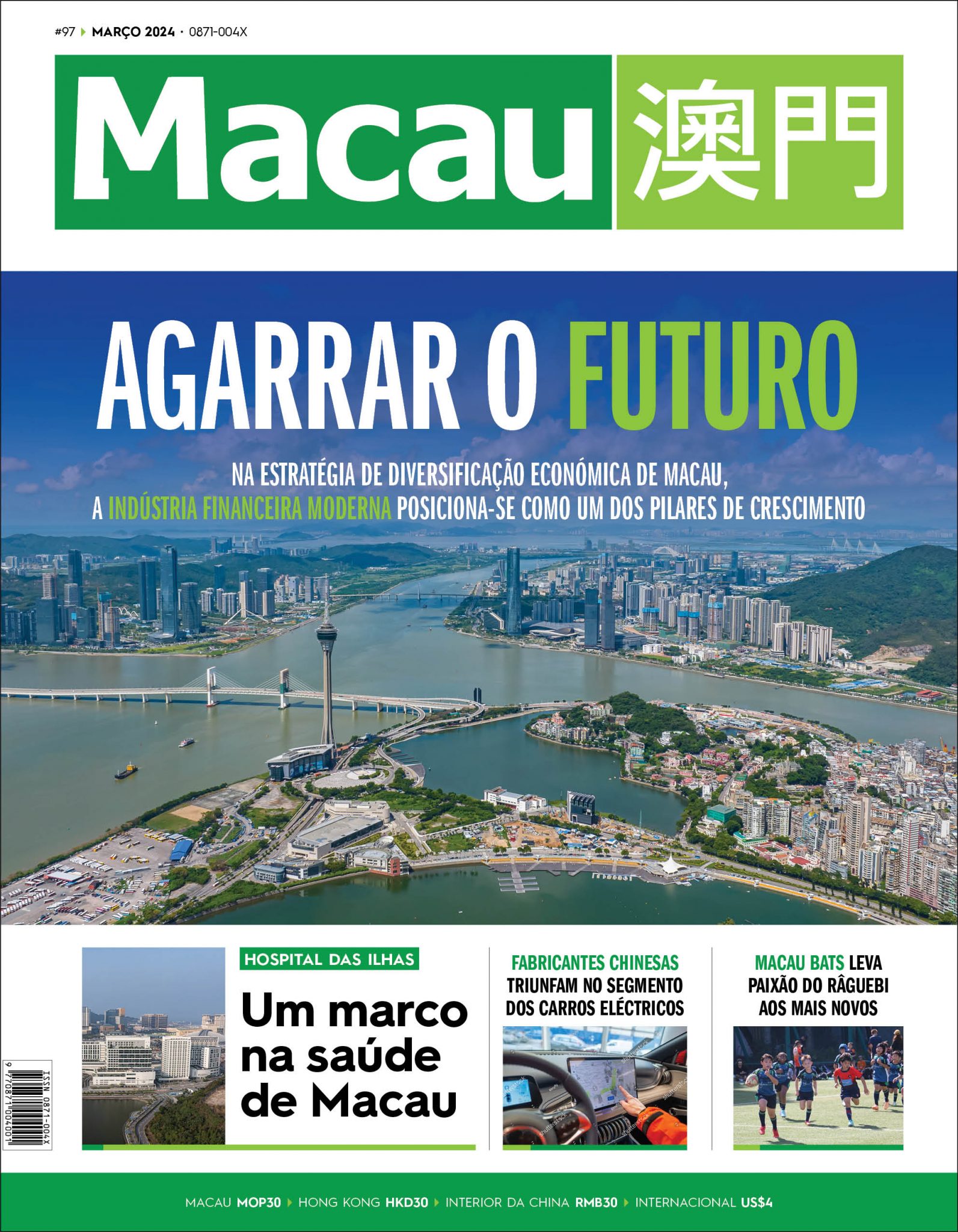 RM97_Cover - Revista Macau